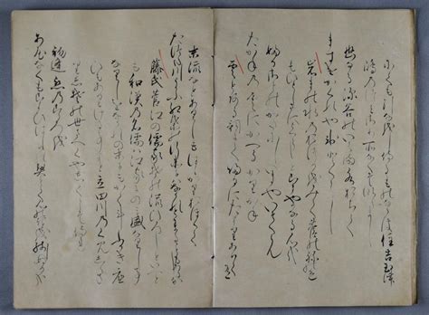 毛利元就の和歌修行（ブログ） Shimohaku Web Site