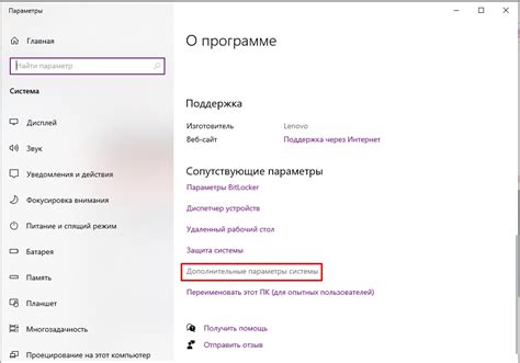 Environment variables windows 10 где находится