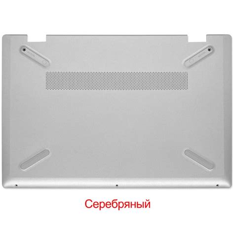 Характеристики Защитный чехол для корпуса ноутбука Применяется к