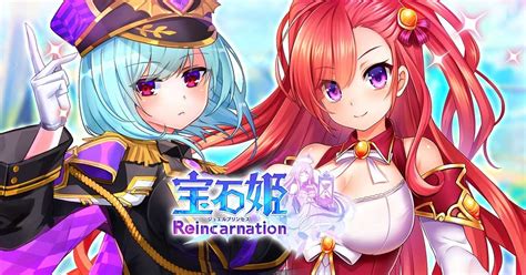 【宝石姫reincarnation】新宝石姫サードオニキス登場！無料10連ガチャも！ Gamepress Ai ゲームプレス