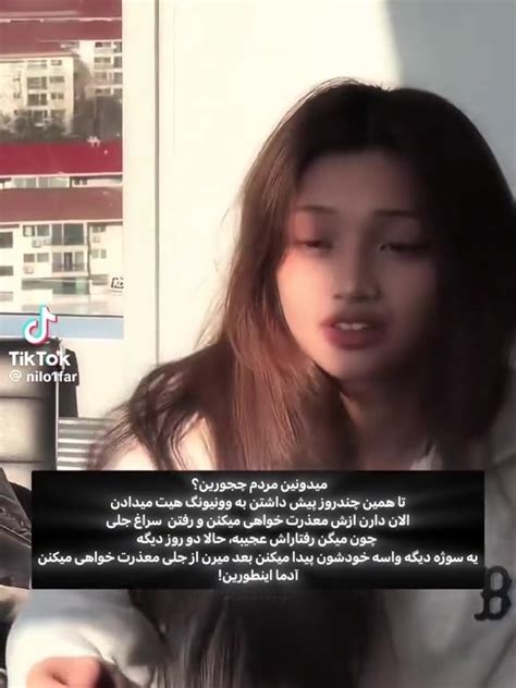 ولی جلی فقط یه بچه اس🙂 فیلم ویسگون