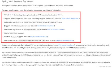 Java深入浅出掌握springboot之mvc自动配置原理篇java脚本之家
