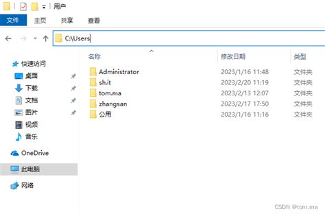 Winserver 2019 Ad 组策略 统一设置域用户配置文件至d盘域用户配置文件在哪里 Csdn博客