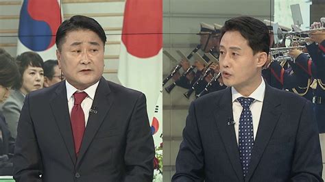 일요와이드 한일 정상 셔틀외교 재개안보·경제 성과 주목 연합뉴스tv Yonhapnewstv Youtube