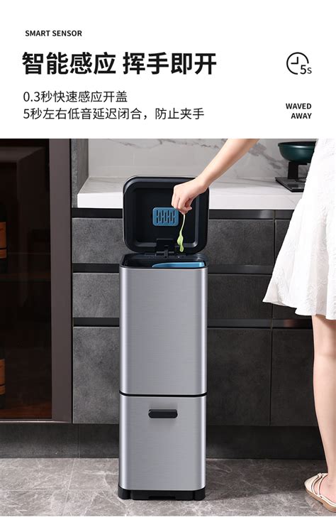 洁安惠智能感应分类垃圾桶家用厨房干湿分离不锈钢带盖双层大号 阿里巴巴
