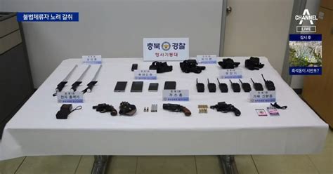 불법체류자 노려 금품 갈취한 일당 검거