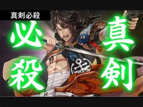 【刀剣乱舞】陸奥守吉行セリフ集 ニコニコ動画