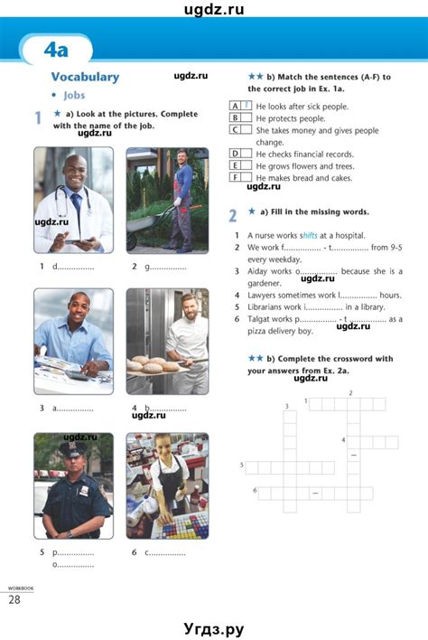 Решение страница №28 по Английскому языку рабочая тетрадь Excel за 5 класс Эванс В Дули Д Оби Б