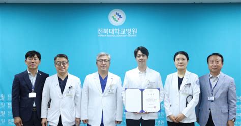 전북대병원 신경과 진료 공백 발생한 진안군의료원 지원
