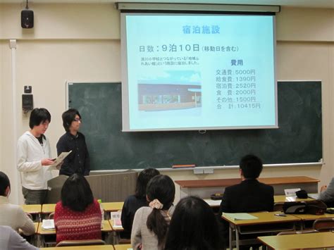 地域学校教育専攻 へき地校体験実習Ⅰ報告会が開催されました