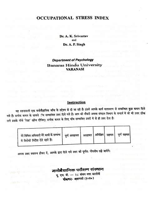 Occupational Stress Index Pdf