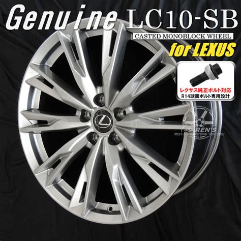送料無料 レクサスnx ボルト車 専用ホイール 23560r18 スタッドレスタイヤ ヨコハマ アイスガードsuv G075 レクサス純正