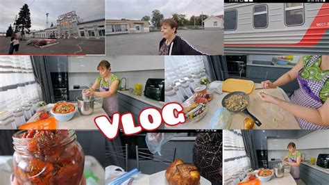 готовлю перекус в ПОЕЗД🍗делаю впервые ВАРЕНИКИ С ГРУЗДЯМИ🥟 ПРОВОДИЛИ ...