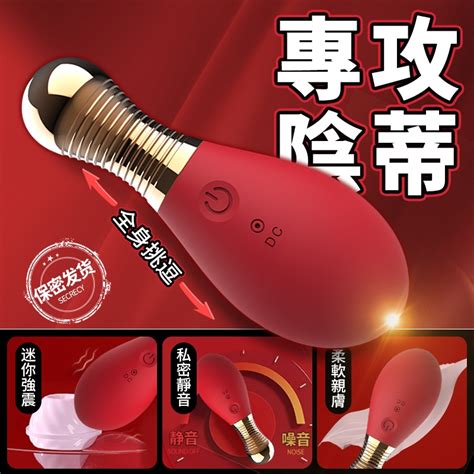 Blg 台灣出貨 獨愛煥趣小香水mini震動棒 專攻陰蒂 微醺衝擊 女用神器跳蛋 Usb防水 情趣用品dq00170 蝦皮購物