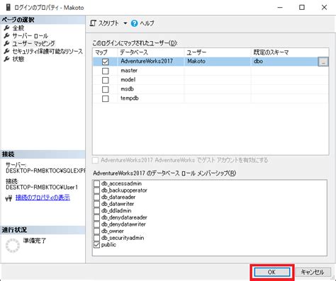 Sql Server 実行プランの表示方法 Grow Up