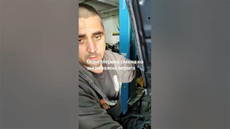 Опел Мерива смяна на ангренажна верига 🔧🚙🔧 - YouTube