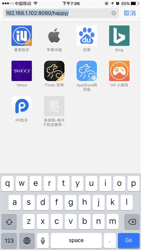 如何让手机访问电脑服务器上的网页？ 电脑起服务怎么才手机查看页面 csdn博客