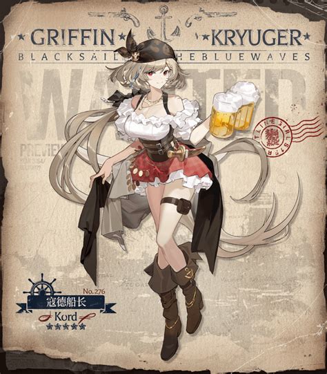 Pirate Skins 1 2 Kord Ptrd R Girlsfrontline