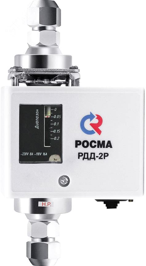 Реле давления РДД-2Р-0.4 МПа 1/4' артикул 00000004013 РОСМА - купить в ...