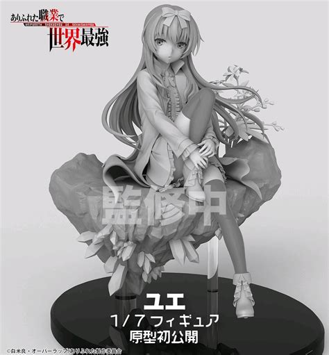 【最新】双翼社 平凡职业造就世界最强 月 Key Visual Ver 制作决定＆3d原型公开 哔哩哔哩