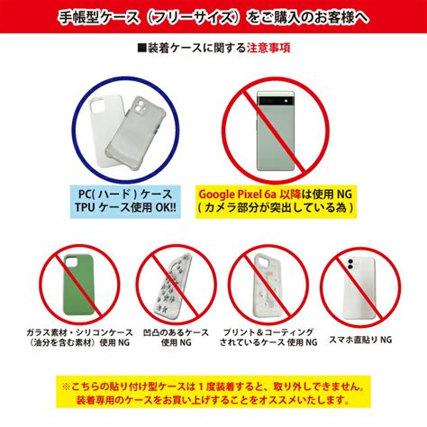 【楽天市場】読売ジャイアンツ スマホケース 手帳型 公認 ライセンス 巨人 ジャイアンツ グッズ セリーグ 野球 Iphone 13 12