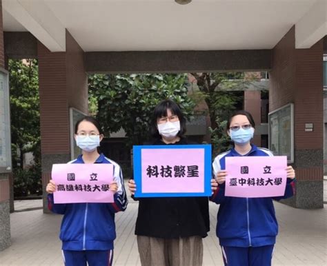 國立知名科大錄取率近九成 草屯商工技職繁星成績斐然