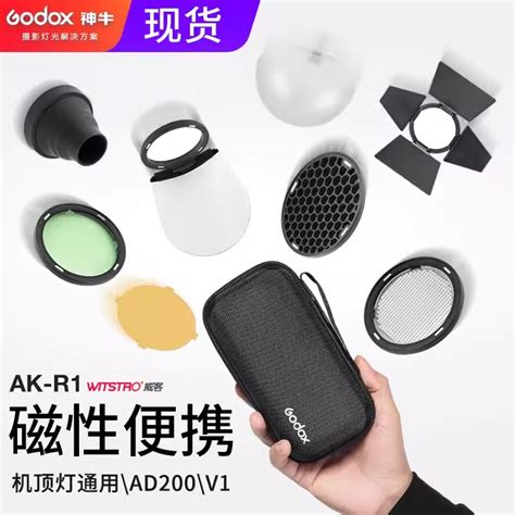 Brand New Godox V1 V1pro Flash Dedicated Round Diffuser Diffuser Ball