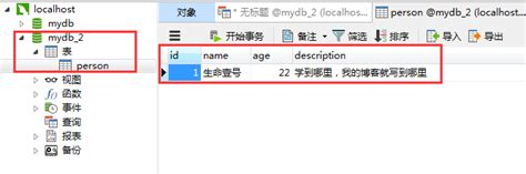Mysql数据库学习笔记 Jdbc入门及简单增删改数据库的操作连接数据库conn Stmt分别是什么 Csdn博客