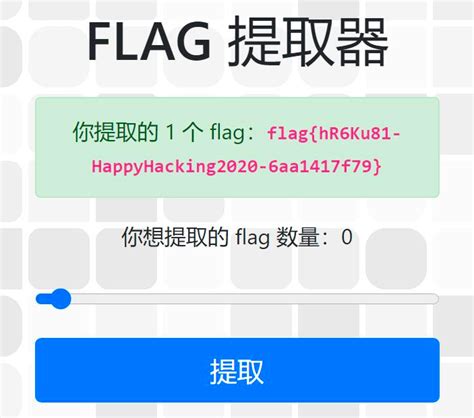 HackerGame Writeup SAGIRI S BLOG