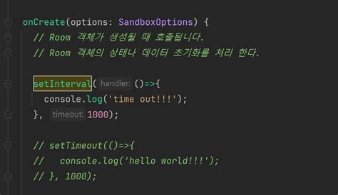 서버에서 setInterval 함수를 사용할수 없습니다 Issue 710 naverz zepeto studio kor