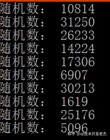 C 随机数生成 知乎