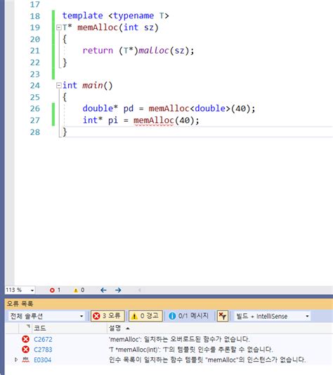 Return Type Resolver 변환연산의 활용 중요하지는 않음 이러한 것도 있다 정도로만