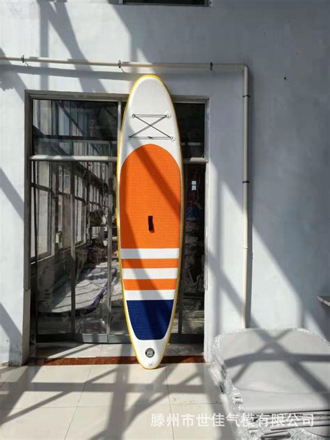 Pvc Sup