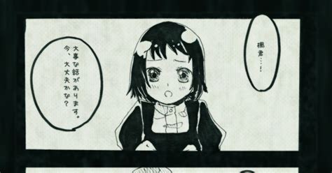 ぴく恋2アルバム】 【ぴく恋2】ありがとうの日【交流】 豆ありのマンガ 漫画 【ぴく恋2】 【ぴく恋2プロムナード】 Pixiv