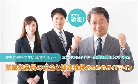 ロクイチ報告とは？「高年齢者・障害者雇用状況報告書」の書き方と、提出義務・罰則について解説 ストレスチェックマガジン