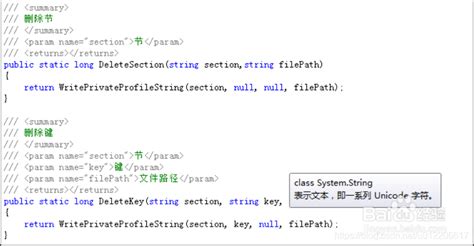 C操作ini文件c Ini Csdn博客