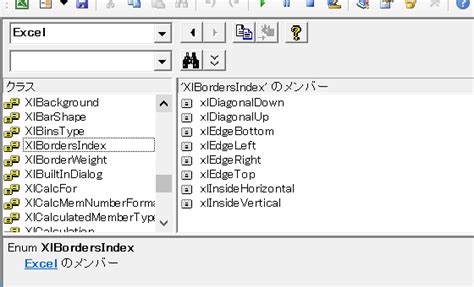 Borderaroundで引いた外枠罫線だけを消すexcel Vba Rangeオブジェクト罫線・borders