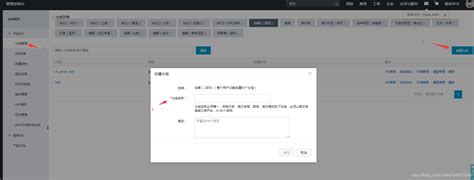 阿里api网关接口创建、发布、授权、调试 阿里网关 csdn博客