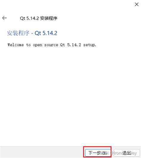 Windows11之QT开发框架超详细下载安装与使用教程 win11安装qt CSDN博客
