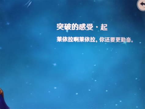 闲聊杂谈 莱依拉莱依拉，这句语音好有毒 Nga玩家社区