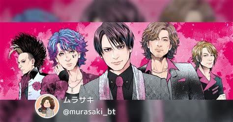 Murasaki Bt Buck Tick Min T