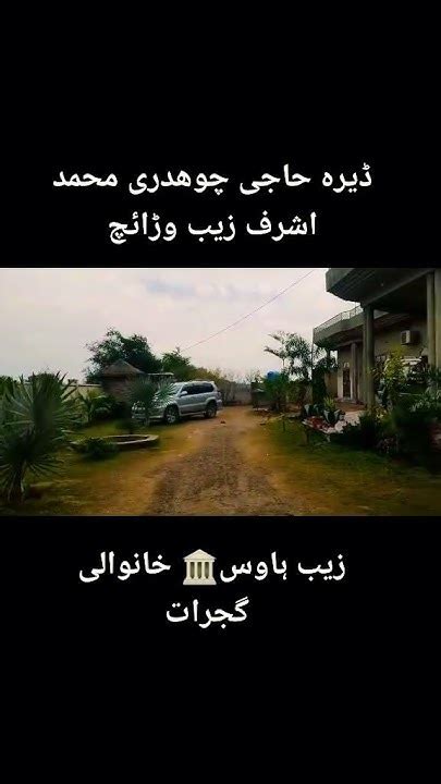 پیر نصیر ادین Youtube