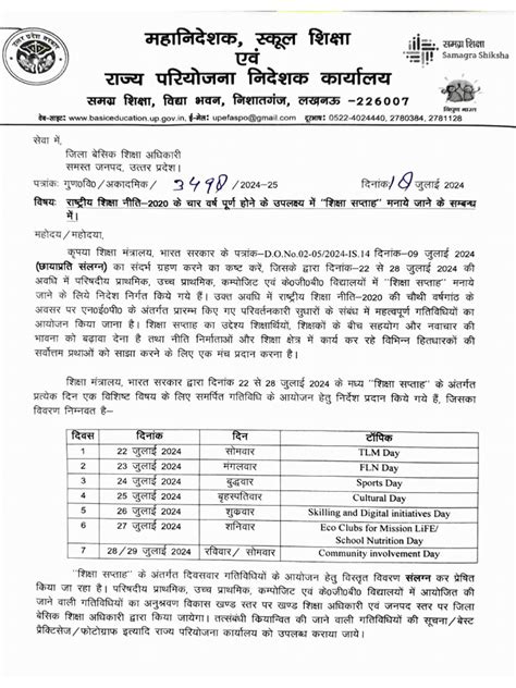 Shiksha Saptah Order Pdf