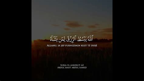اللَّهُ يَبْسُطُ الرِّزْقَ لِمَن يَشَاءُ مِنْ عِبَادِهِ وَيَقْدِرُ لَهُ Youtube