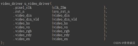 Fpga 20个例程篇：19ov7725摄像头实时采集送hdmi显示四）fpga摄像头显示教程 Csdn博客