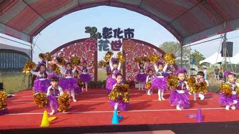 影音／2024「彰化市花花世界」 精心安排精彩節目提供民眾春遊賞花的好所在 Beanfun