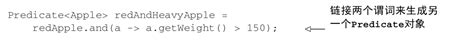 【java 8】一篇搞定lambda表达式——lambda表达式详解与使用java8使用 Lamda表达式 Csdn博客