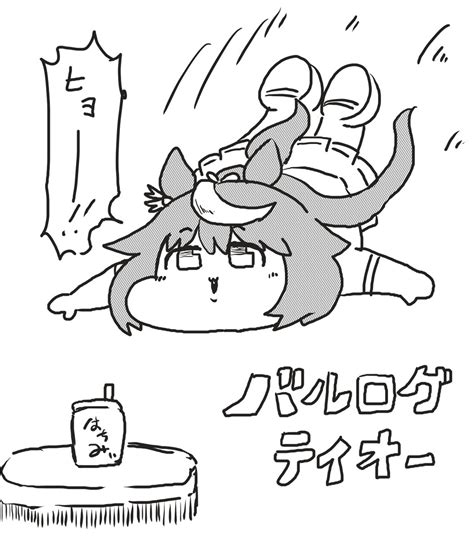 今月描いた絵を晒そう ウマ娘 最近トーンつけたり着色するようになった気がする」無添加ぼんれすはむパイセンの漫画