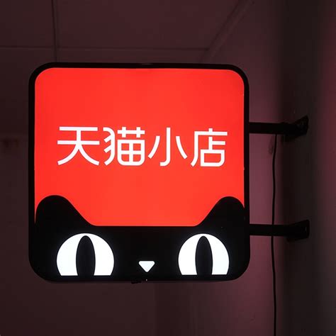 Led Light Box Wall Mounted M120 Oem Manufacture From China Lightbox China