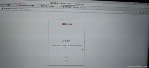 openstack配置遇见问题recoverable error invalid service catalog service